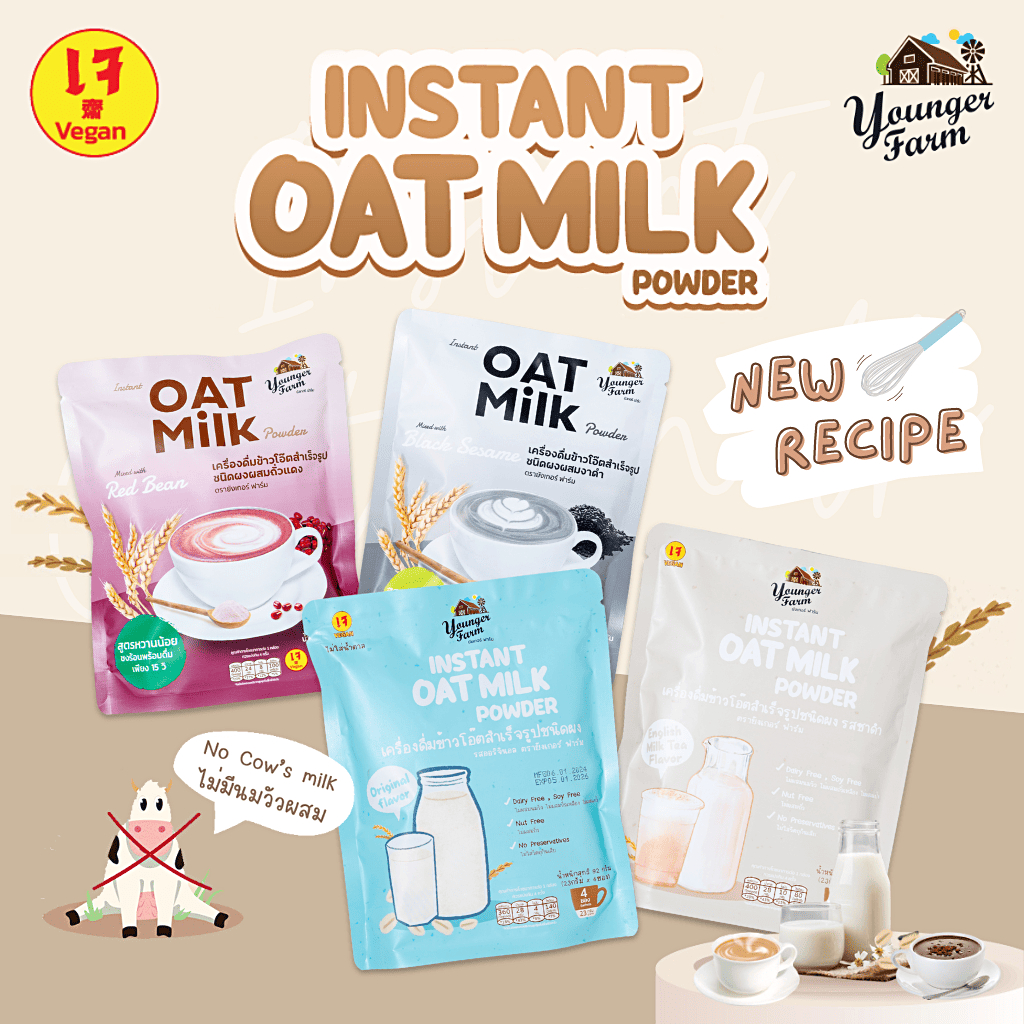 [NEW RECIPE] Thai Younger Farm Instant Oat Milk Powder (Original, Milk ...