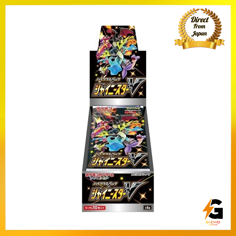 Pokemon Card Game Sword & Shield High Class Pack Shiny Star V Japanese Booster Box with Shrink ...