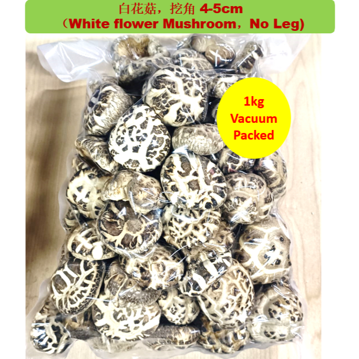 {Fresh Stock} WHITE FLOWER MUSHROOM 2-5CM 200g/500g/1kg XXX | Shopee ...