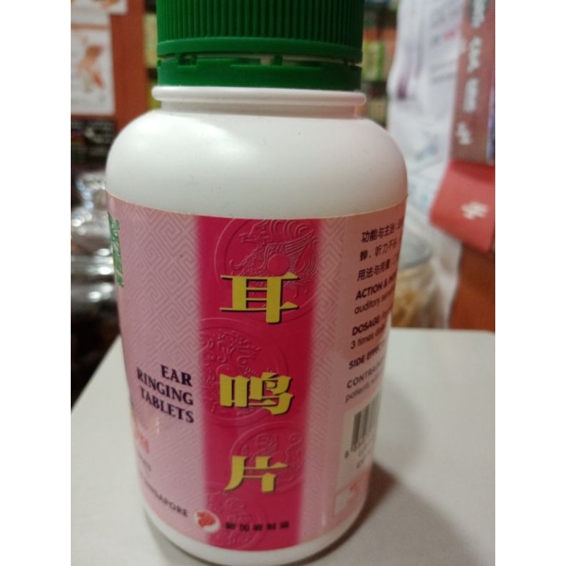 NATURE'S Green Brand EAR RING Tablets 500s 耳鸣片 | Shopee Singapore