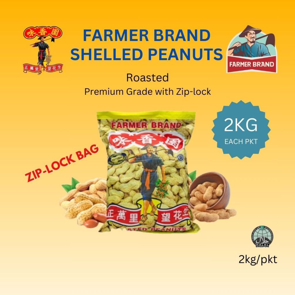 FARMER BRAND - Roasted Peanuts 2kg (Premium grade with Zip-lock ...