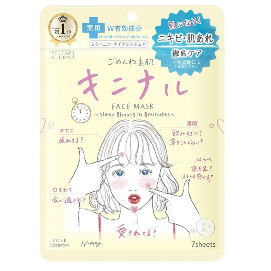 【Direct From Japan】KOSE Clear Turn Vitamin BOMB Mask/ Ururu BOMB Mask ...