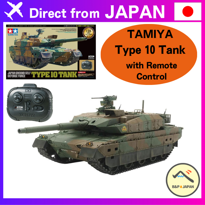 [Direct from Japan]Tamiya 1/35 RC Tank Series Japan Ground Self-Defense ...