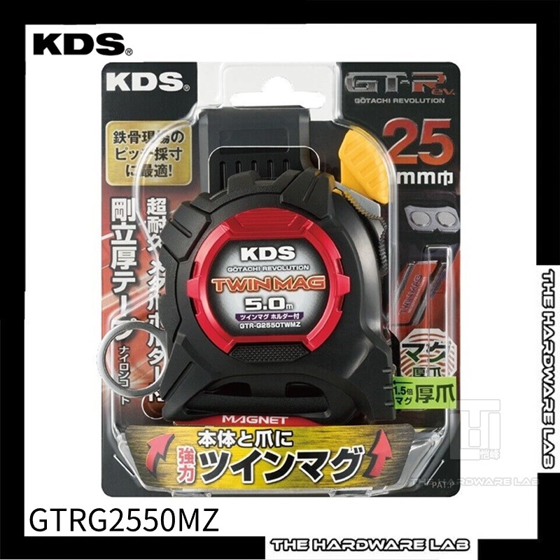 {The Hardware Lab}KDS GTRG2550MZ Measuring Tape Thick Claw Holder Jis Grade 5m x 25mm | Shopee ...