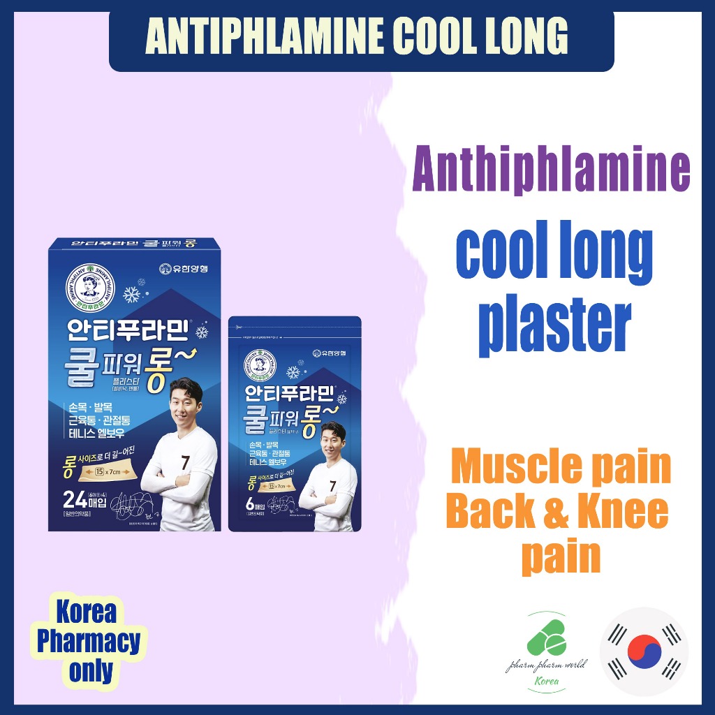 Antiphlamine Cool Power Long plaster for muscle relief plaster son ...