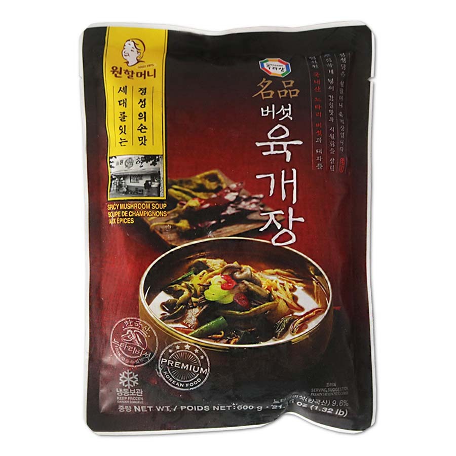 SU SPICY MUSHROOM SOUP 600G | Shopee Singapore
