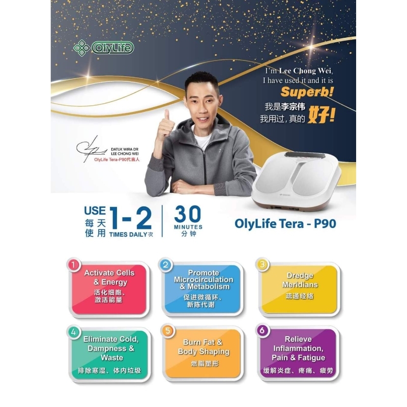 OlyLife Tera P90 - 太赫兹兆能仪 | Shopee Singapore