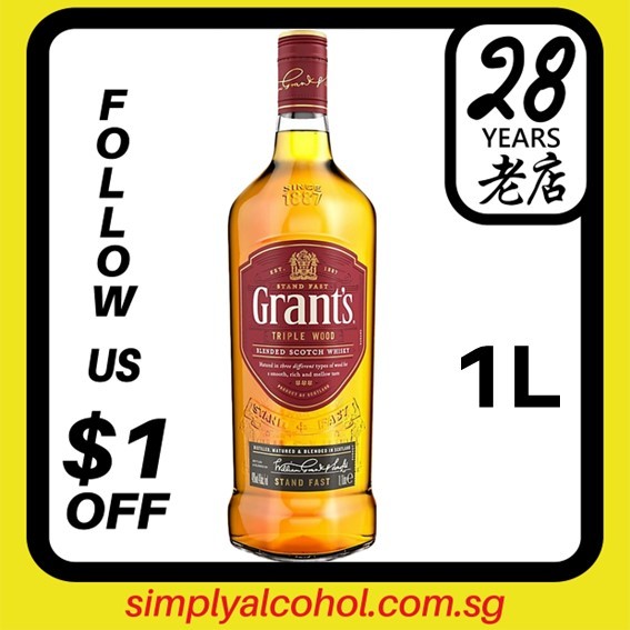 1L Grants Triple Wood Blended Scotch Whisky 1 Liter w Gift Box | Shopee ...