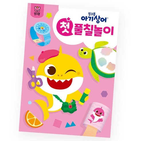 STICKER & COLOURING BOOKS : Pinkfong Baby Shark First Glue Stick ...