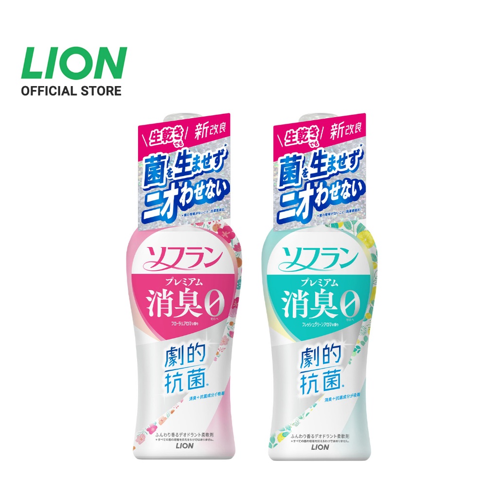 Lion Deodorant Softener 510ml | Shopee Singapore