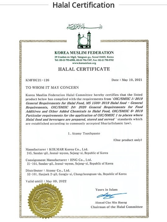 Atomy Toothpaste Set | 200g x 5 tubes | Green Tea & Propolis | Remove ...