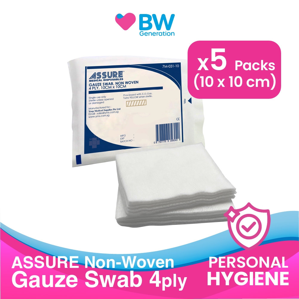 [Bundle of 5] ASSURE - Gauze Swab Non-Woven 7M-031-10 (10cm x 10cm ...