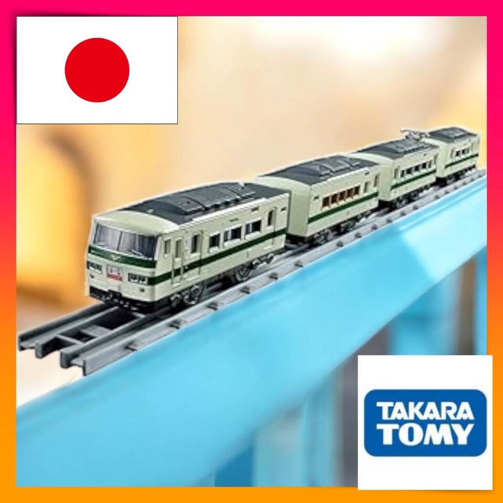 Takaratomy Plarail Real Class 185 Series Limited Express Train (Shinkansen Relay) | Shopee Singapore