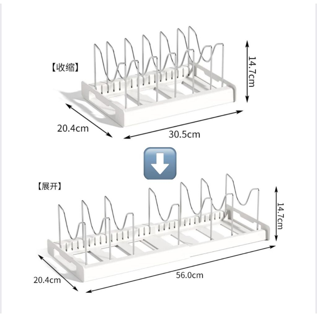 *SG Stock* SS201 Cabinet Expandable Organizer Rack| Expanding Cookware ...