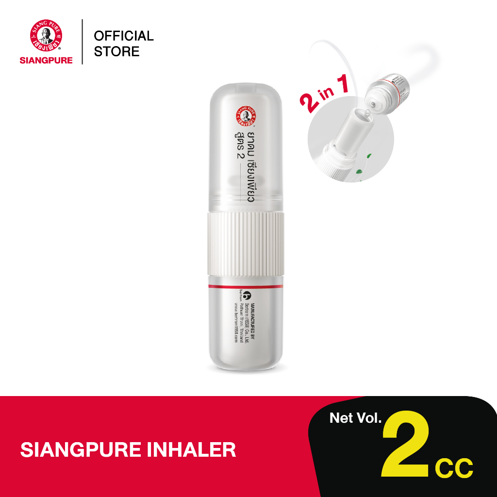 6Pcs Siang Pure Inhaler 2 in 1 | Shopee Singapore