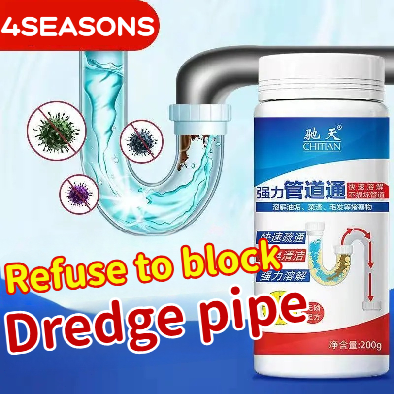 SG[stock]Pipeline dredging agent/Dredging Dissolving Agent/Sewer Pipe ...