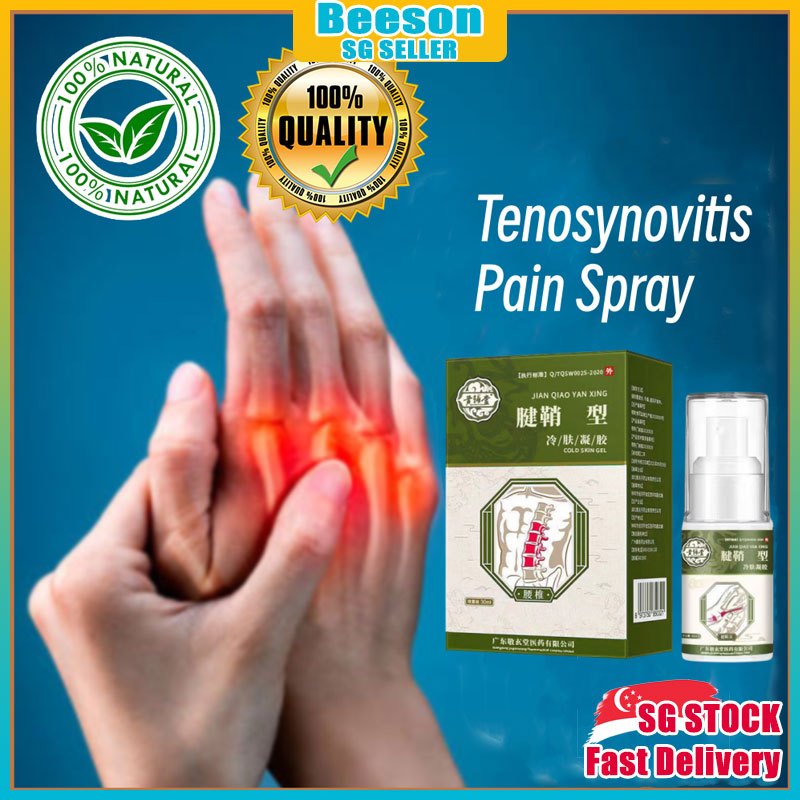 ⭐️𝒔𝒈 𝒔𝒕𝒐𝒄𝒌⭐️ Tenosynovitis heel pain spray / Elbow Joint Heel pain ...