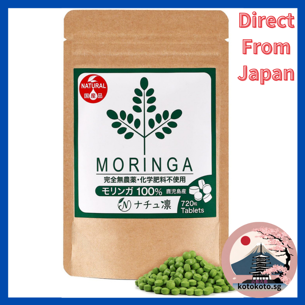 【Moringa 100% Supplement】Additive-free, pesticide-free, Made in Japan ...