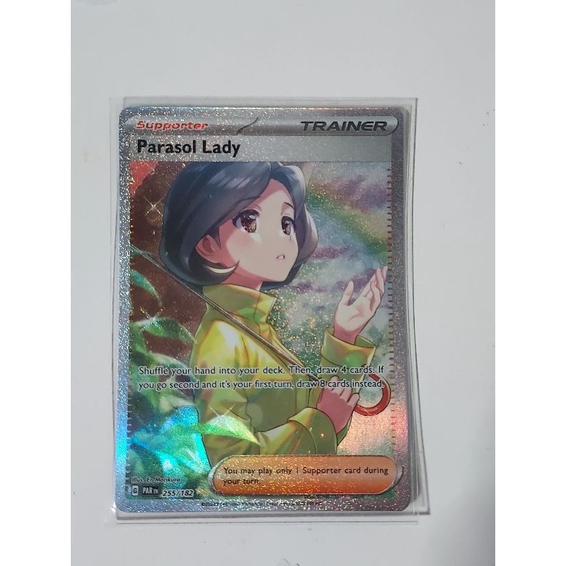 Pokemon parasol lady special illustration rare trainer supporter ...