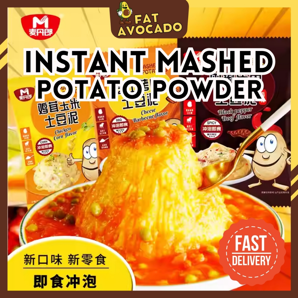 【FATAVOCADO】Instant Mashed Potato Powder Cheese BBQ / Black Pepper Beef ...