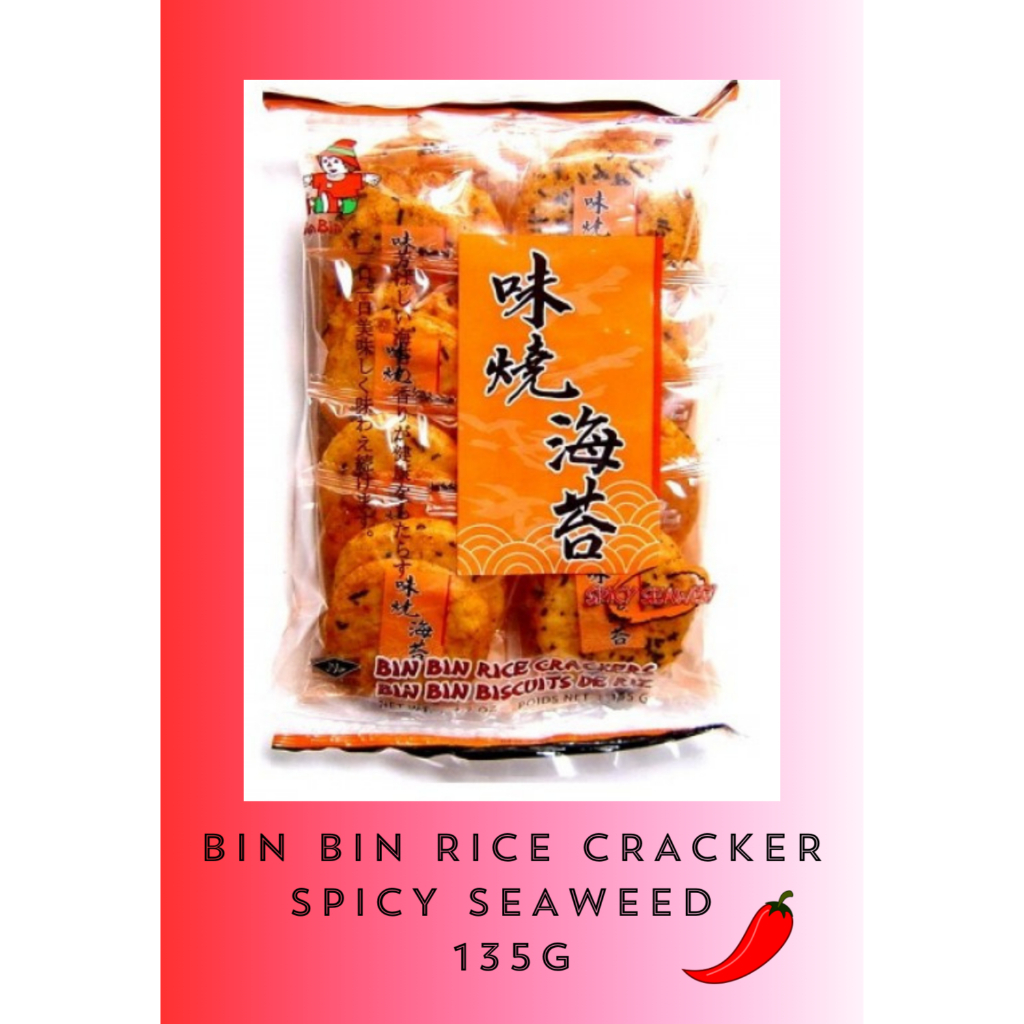 Bin Bin Rice Spicy Seaweed Rice Cracker 135g 賓賓味燒海苔米菓 135g | Shopee ...