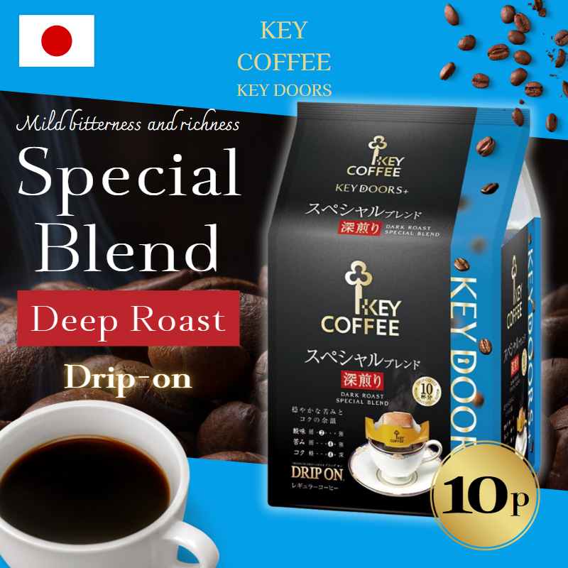【Safety delivery】 Key Coffee Key DOORS Drip -on Special Blend deep ...
