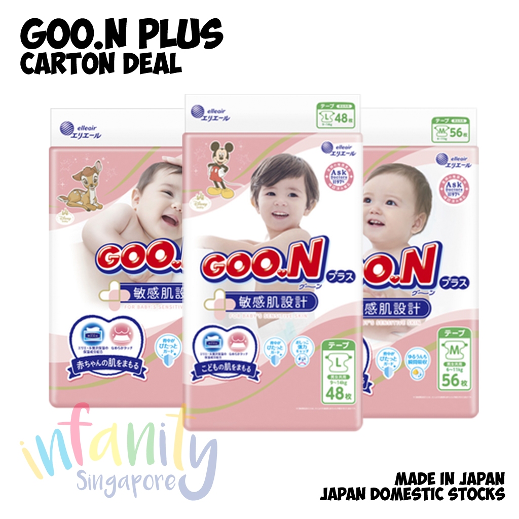 GOON Plus Sensitive Skin Design / Made in Japan | Shopee Singapore