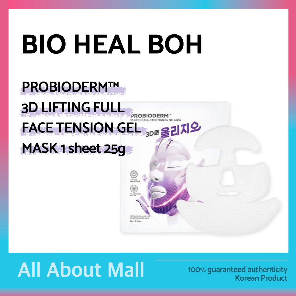 [BIO HEAL BOH] PROBIODERM™ 3D Lifting Full Face Tension Gel Mask 1 ...