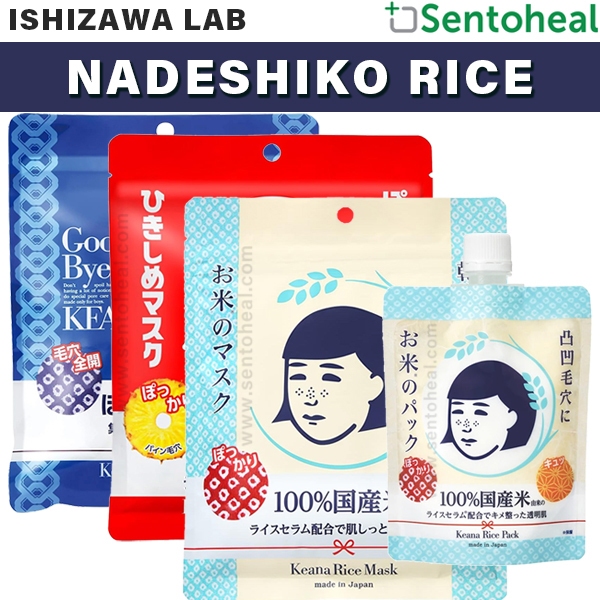 Ishizawa Lab Keana Nadeshiko Rice Mask/ Pack/ Men Mask - Pore Care Mask ...