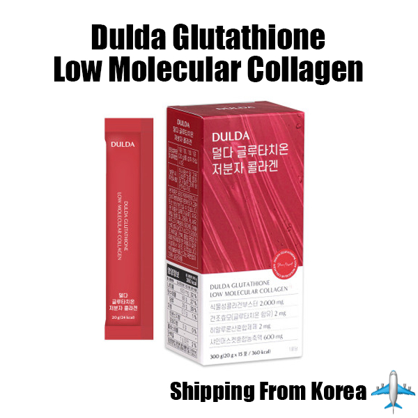 [Dulda] Glutathione Plant-Based Low Molecular Collagen 300g(20g*15T ...