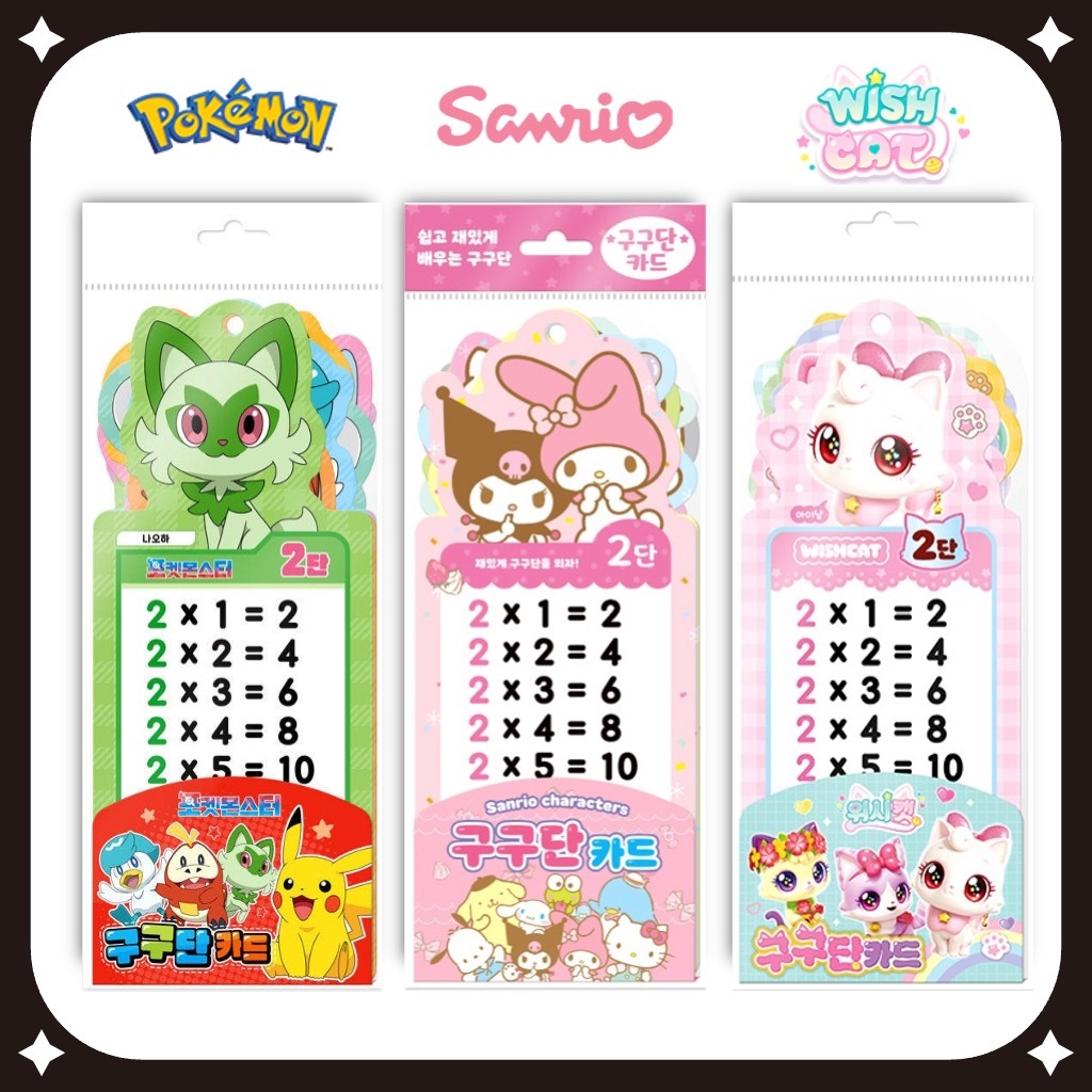 Pokémon Sanrio Character Multiplication Table Cards Wishcat | Shopee ...
