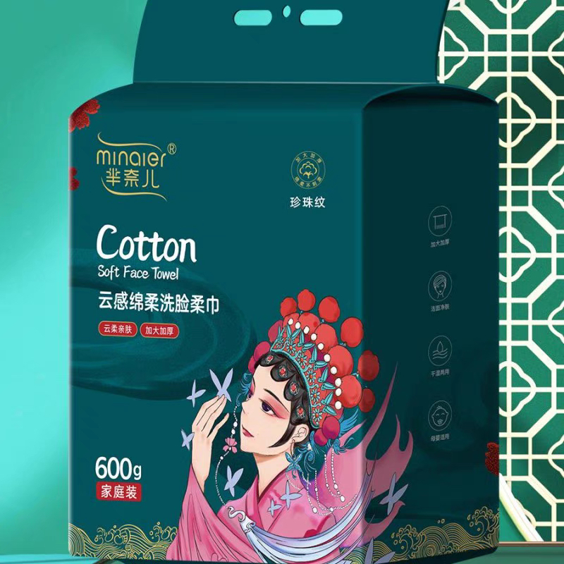 600G Face Towel MINAIER Cotton Soft (one time) Hanging Removable Extra Thick Disposable | Shopee ...
