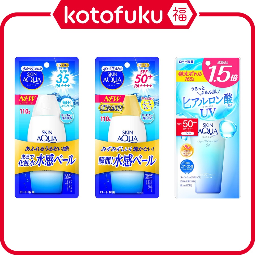 Rohto Skin Aqua UV Moisture Gel - SPF35 / SPF50+ | Shopee Singapore