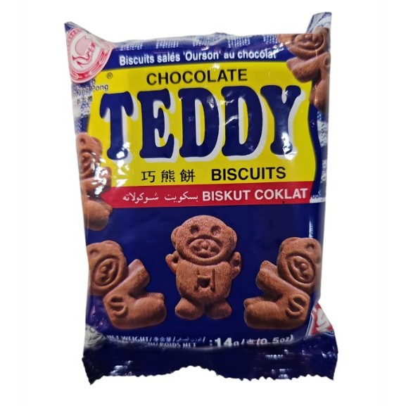 Teddy Bear Biscuit (14g x 40pkts) | Shopee Singapore