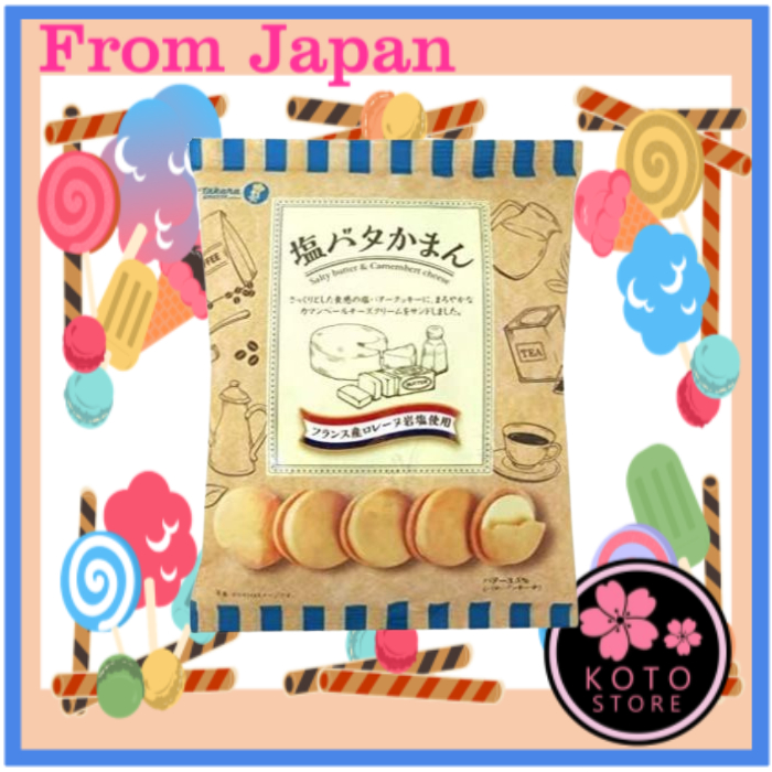 〈Delivered from Japan〉 Takara Seika Salt Butter Kaman 114g x 2-pack PSJBOX Cookies Sweets Cream ...