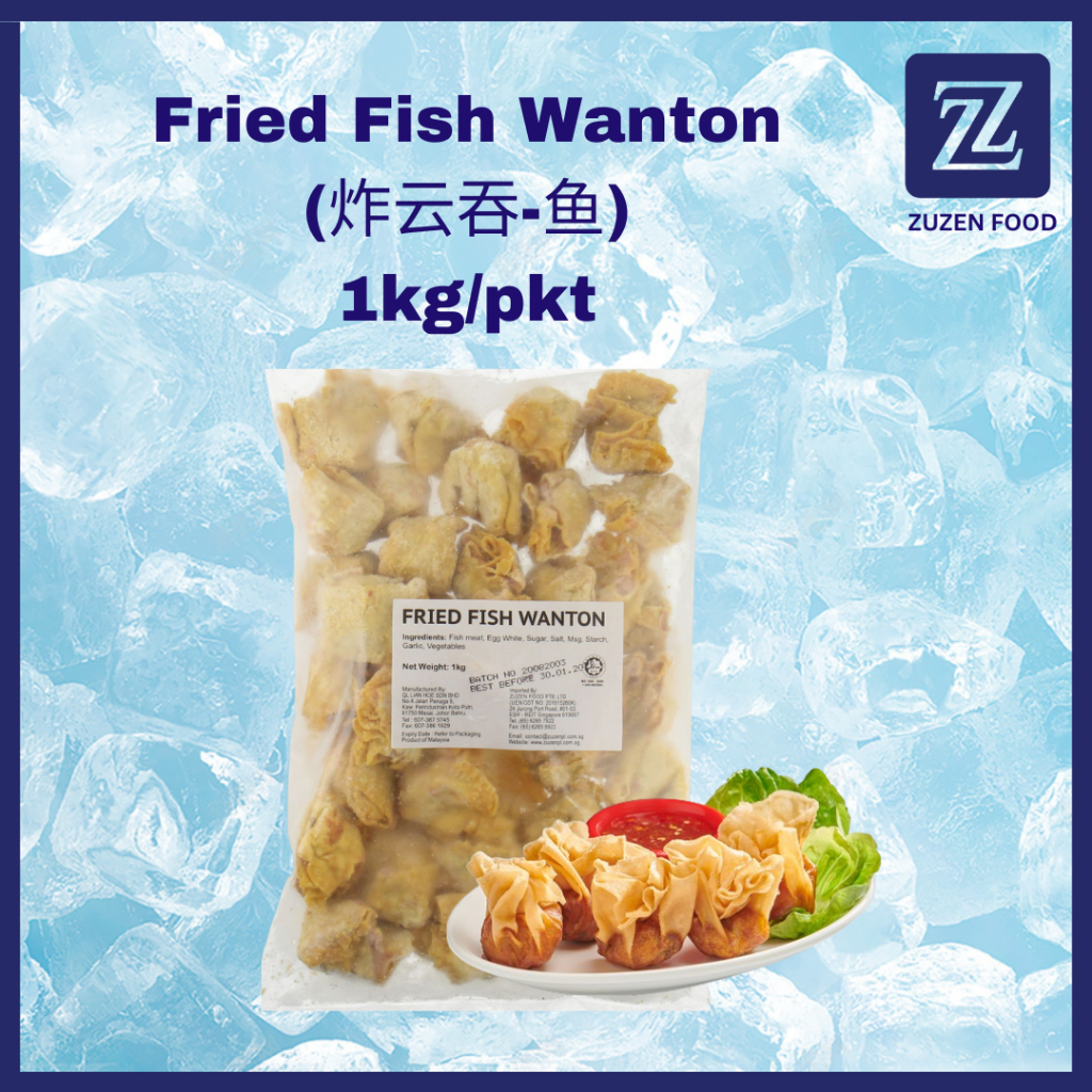 【Zuzen Food】Fried Fish Wanton [炸云吞-鱼】 | Shopee Singapore