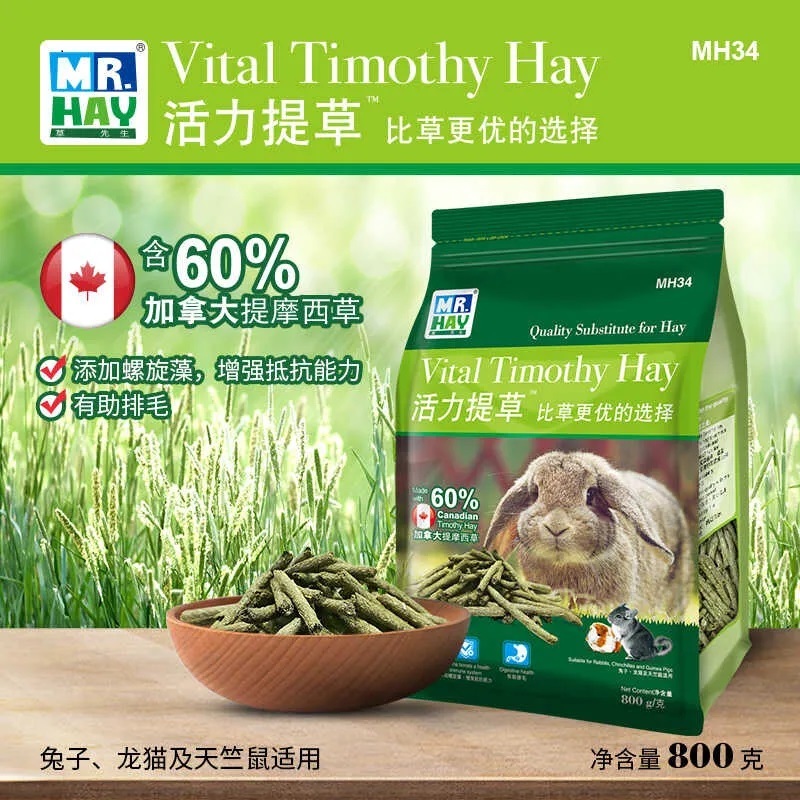 Mr Hay Vital Timothy Hay Stick (800gm) | Shopee Singapore