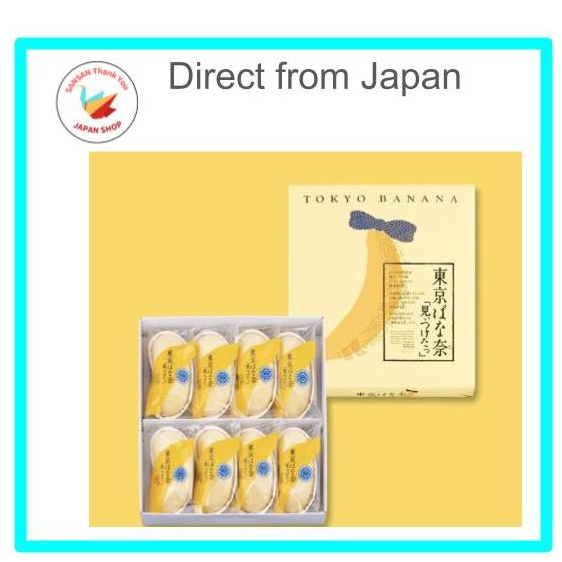 【Direct from Japan】Tokyo Banana Banana pudding "Miitsuketa (I found it ...