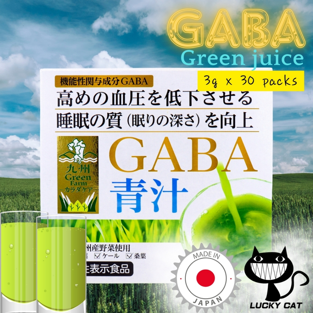 【Direct from Japan】Kyushu Green Farm body care GABA green juice 3g x 30 bags | Shopee Singapore