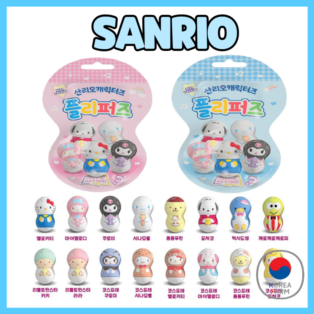Sanrio Roly poly with Jelly 10g 1pack 16 Kinds Random characters random ...
