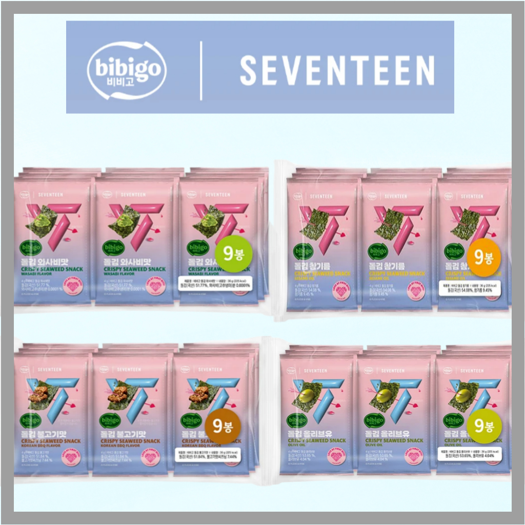 [Bibigo | SEVENTEEN] Only For CARATs Limited Edition Seaweed Snack 4g x ...