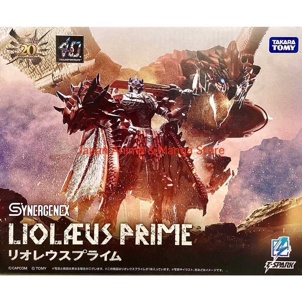 TAKARA TOMY T-SPARK Transformer Lioleus Prime Action Figure Japan ...