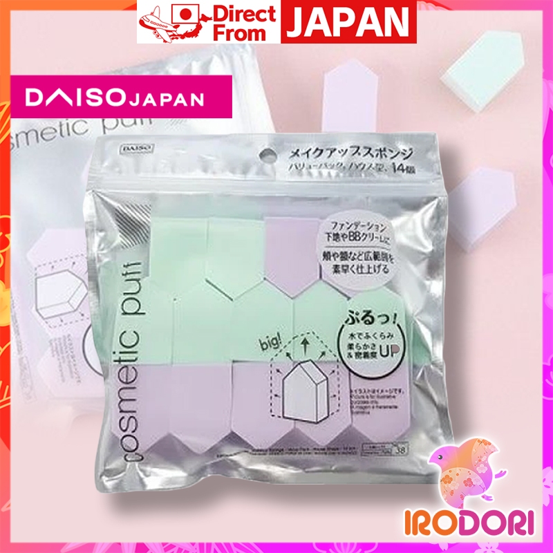 Daiso Japan Makeup Sponge (Value Pack, House shape, 14 Pieces)【Direct ...