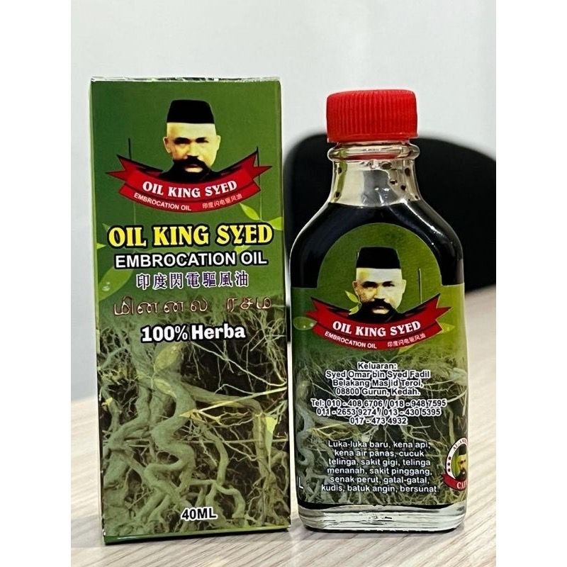Oil King Syed Embrocation Herba Minyak Songkok Misai 印度闪电驱风油 (40ml ...