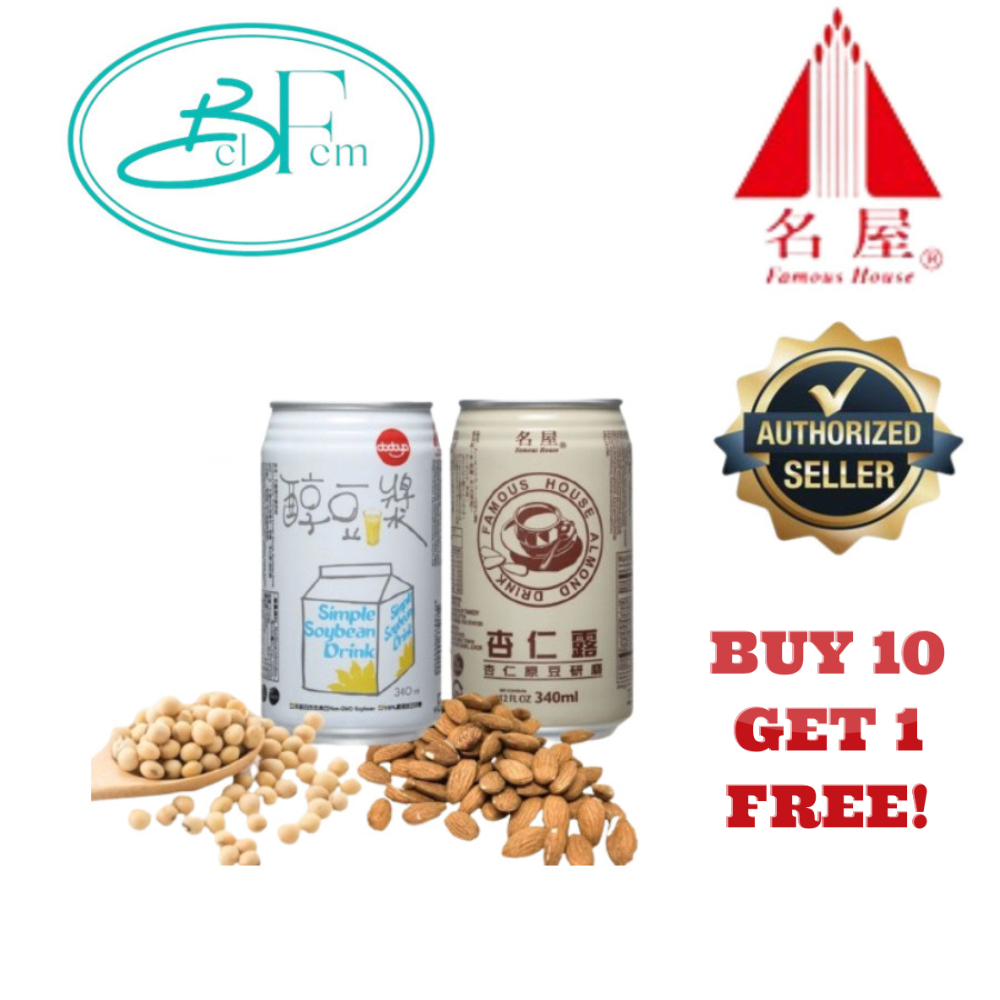 Buy 10 Get 1 Free Taiwan Famous House Almond | Soybean Drink (340ml x ...