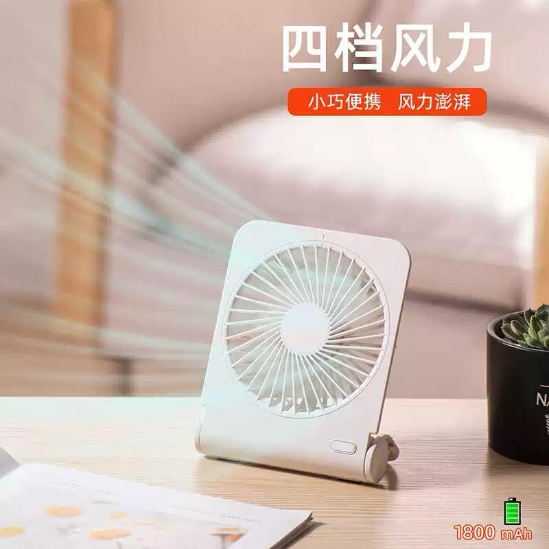 Ultra Thin Table Fan (Black/White) | Shopee Singapore
