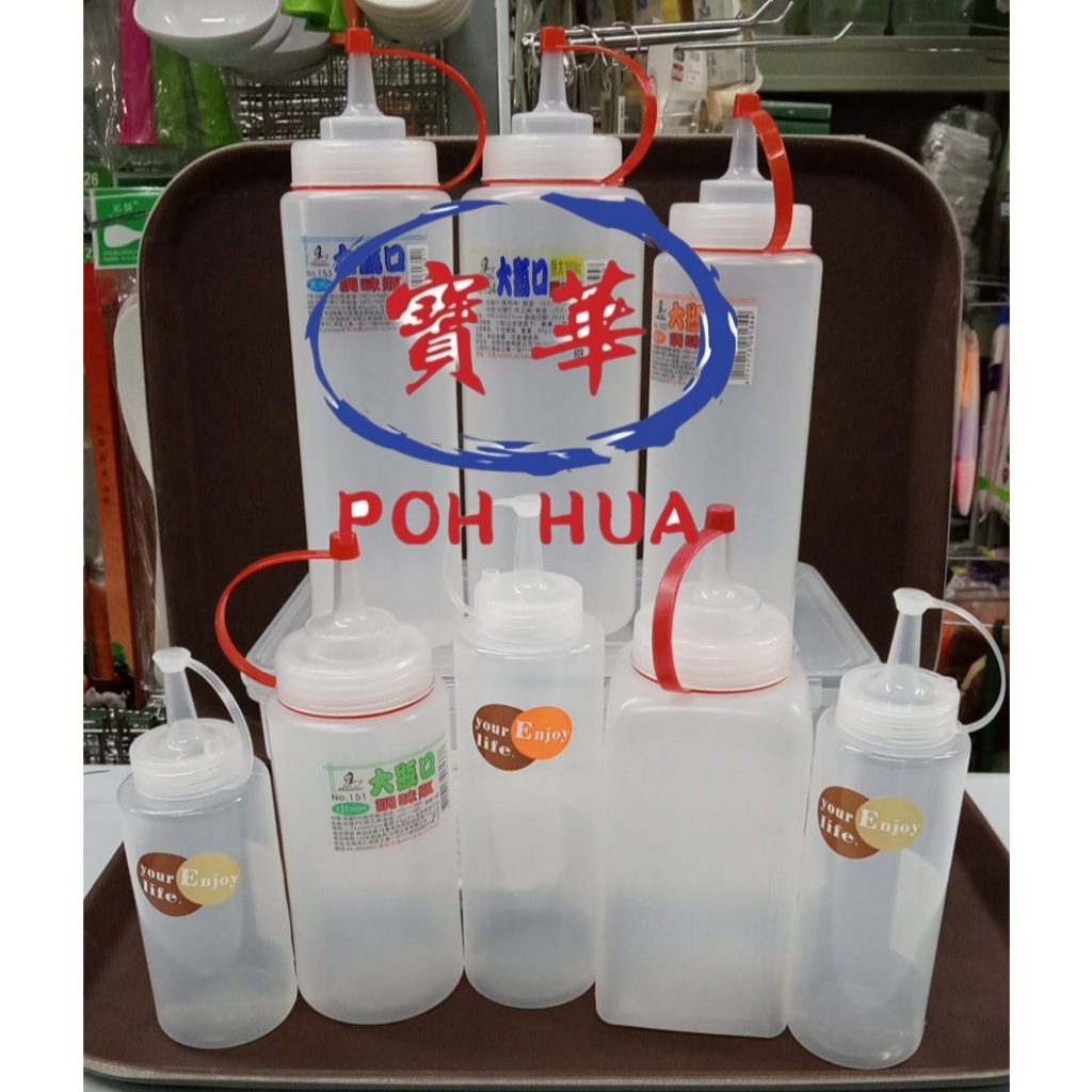 Taiwan Made Plastic Sauce Bottle Multipurpose Ketchup Tube Plastic ...
