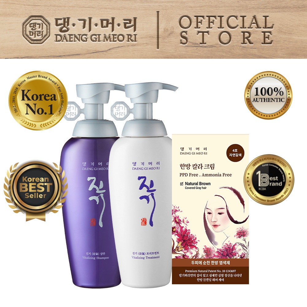 Daeng Gi Meo Ri Vitalizing with Hair Color Bundle Set | Shopee Singapore