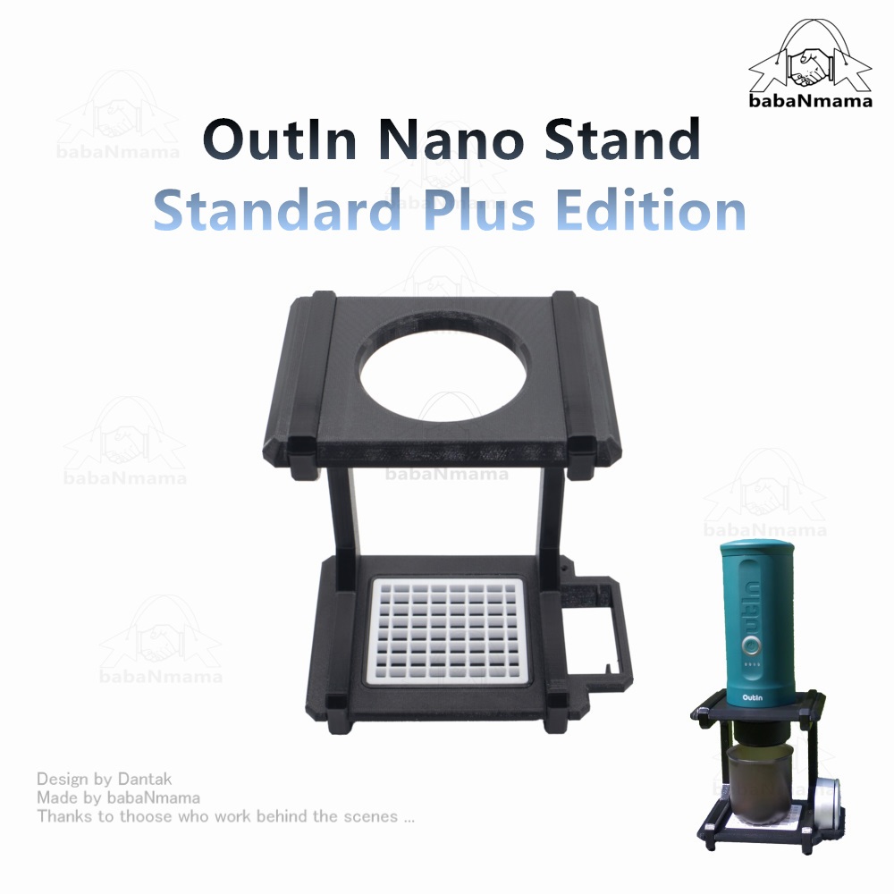 OutIn Nano Espresso Stand with drainer Standard Plus Edition | Shopee ...