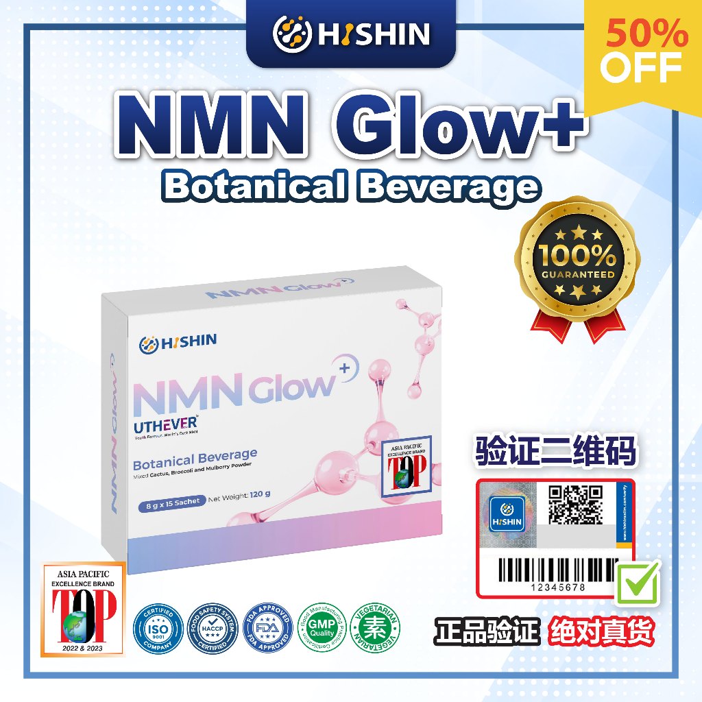 (OFFICIAL) NMN Glow+ 护宫 丰胸 滋润妹妹 改善肌肤 Uterus Care | Natural Bust ...